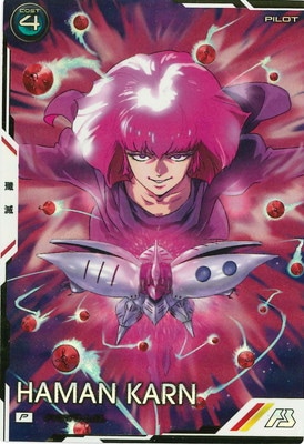 【楽天市場】機動戦士ガンダム アーセナルベース UT06-043 ハマーン・カーン P 【PARALLEL】 【UNITRIBE:06 ...