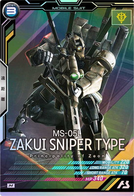 【楽天市場】機動戦士ガンダム アーセナルベース UTB01-006 ザクI・スナイパータイプ M 【UTブースター1弾】：カードショップカリントウ