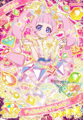 【楽天市場】ひみつのアイプリ APR1-001 ジュエルバズリウムルビー ★4 【リング1だん】：カードショップカリントウ