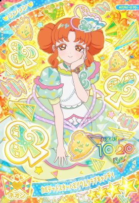 【楽天市場】ひみつのアイプリ APR1-010 カルテットスターバズリウムクラブキャンディ ★4 【リング1だん】：カードショップカリントウ