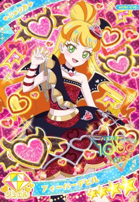 【楽天市場】ひみつのアイプリ APR1-012 フィーバーデビル ★4 【リング1だん】：カードショップカリントウ