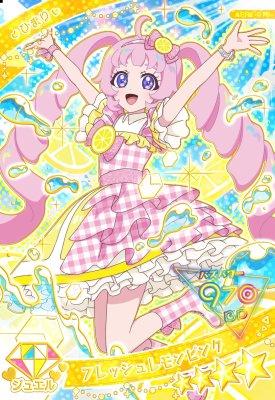 【楽天市場】ひみつのアイプリ APR1-018 フレッシュレモンピンク ★4 【リング1だん】：カードショップカリントウ