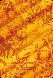 【楽天市場】スーパードラゴンボールヒーローズ PBS-46 孫悟空 【プロモーション】：カードショップカリントウ