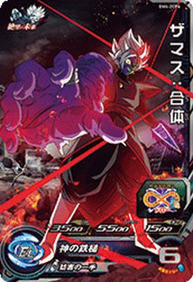 【楽天市場】スーパードラゴンボールヒーローズ BM4-ZCP6 CP ザマス：合体 【ビッグバンミッション4弾】 【キャンペーン】：カードショップカリントウ