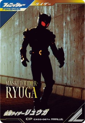 【楽天市場】ガンバレジェンズ CX03-067★ CP 【パラレル】 仮面ライダーリュウガ 【クロマティックX3弾】【キャンペーン】：カードショップカリントウ