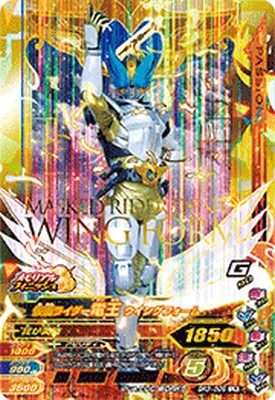 【楽天市場】ガンバライジング BR3-006 LR 仮面ライダー電王 ウイングフォーム 【レジェンドレア】 【プレミアムバンダイ】：カードショップカリントウ