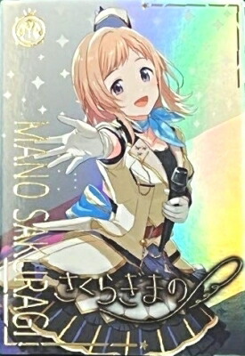 【楽天市場】アイドルマスター ツアーズ IMT-01-006 【パラレル】 櫻木 真乃 SSR 【第1弾】：カードショップカリントウ