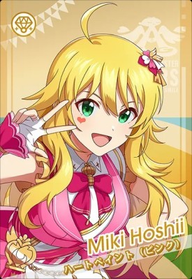 【楽天市場】アイドルマスター ツアーズ IMT-01-032 星井 美希 R 【第1弾】：カードショップカリントウ