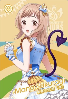 【楽天市場】アイドルマスター ツアーズ IMT-01-040 櫻木 真乃 N 【第1弾】：カードショップカリントウ