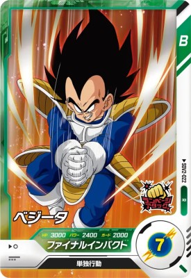 【楽天市場】ドラゴンボールスーパーダイバーズ SDV2-022 R ベジータ 【2弾】【レア】：カードショップカリントウ