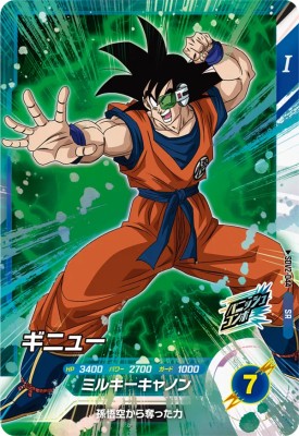 【楽天市場】ドラゴンボールスーパーダイバーズ SDV2-044 SR ギニュー 【2弾】【スーパーレア】：カードショップカリントウ