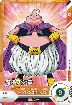 【楽天市場】ドラゴンボールスーパーダイバーズ SDV2-054 N 魔人ブウ：善 【2弾】【ノーマル】：カードショップカリントウ
