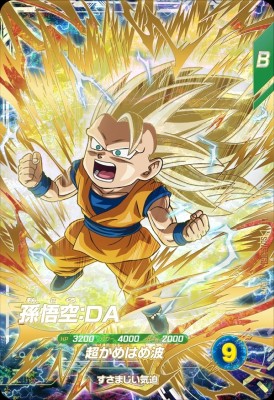 【楽天市場】ドラゴンボールスーパーダイバーズ SDV3-061 GDR 孫悟空：DA 【3弾】【ゴッドレア】：カードショップカリントウ