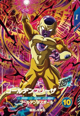 【楽天市場】ドラゴンボールスーパーダイバーズ SDV4-046 GDR ゴールデンフリーザ 【4弾】【ゴッドレア】：カードショップカリントウ
