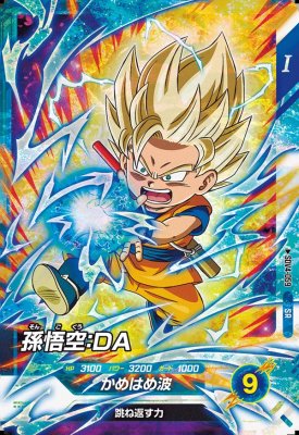 【楽天市場】ドラゴンボールスーパーダイバーズ SDV4-059 SR 孫悟空：DA 【4弾】【スーパーレア】：カードショップカリントウ