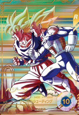 【楽天市場】ドラゴンボールスーパーダイバーズ SDV5-049 GDR★ ベジータ（パラレル） 【5弾】【ゴッドレア】：カードショップカリントウ