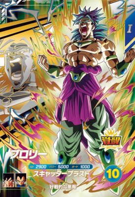 【楽天市場】ドラゴンボールスーパーダイバーズ SDV5-PUR6 ブロリー 【5弾】【ピックアップレア】：カードショップカリントウ