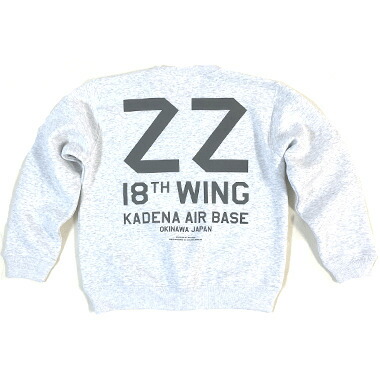 【楽天市場】ZZ(テールコード) 米空軍・第18航空団/嘉手納基地 スウェット 裏起毛 アッシュ：沖縄ミリカジ