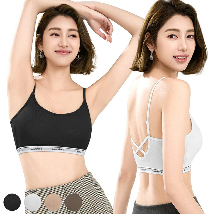 【楽天市場】ハーフトップ スポーツブラ ノンワイヤー 縫い付けカップ レディース ブラトップ 肩紐調節可能 見せブラ 小さいサイズ 大きいサイズ 黒 白 茶 ha-012：Karly Shop ...
