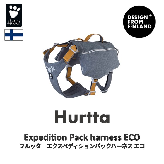 【楽天市場】【Hurtta】【フルッタ】バックパック付きハーネス【Expedition Pack harness ECO】【エクスペディション ...