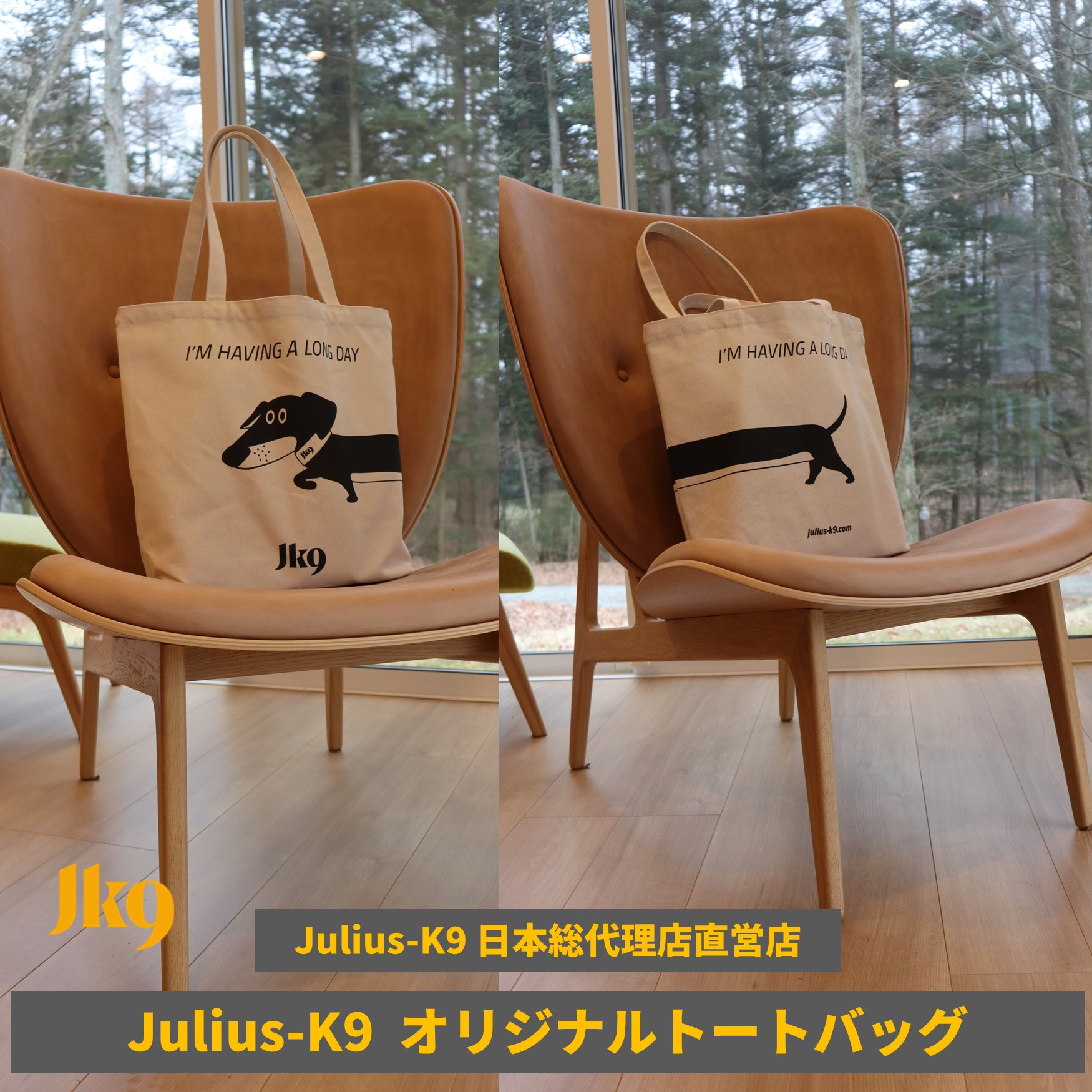 【楽天市場】【Julius K9日本総代理店直営店】【Julius-K9】オリジナルトートバッグ：Karu dog