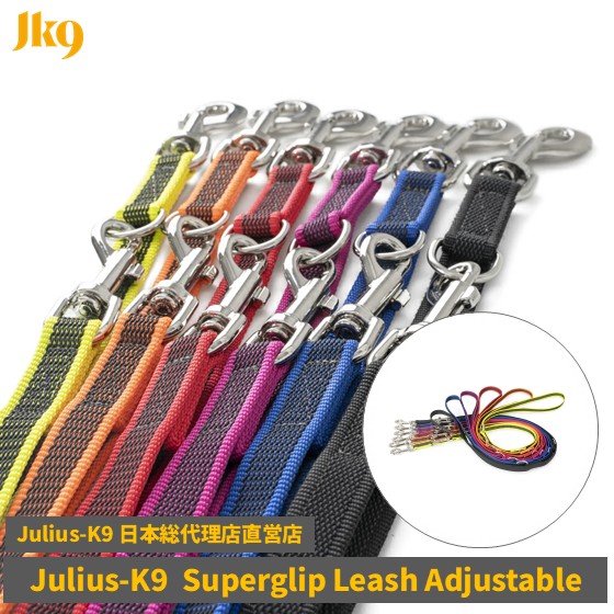 【楽天市場】【Julius K9日本総代理店直営店】【Julius-K9】アジャスタブル・スーパーグリップリード：Karu dog