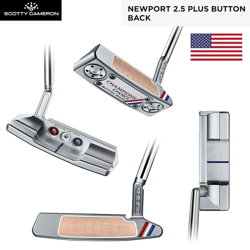 楽天市場】【USA直輸入!限定モデル!!】Scotty Cameron 楽天市場】【USA直輸入!限定モデル!!】Scotty Cameron