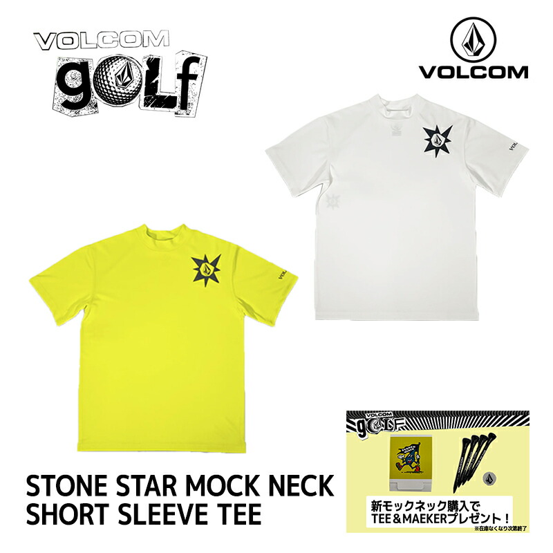 【楽天市場】【ご購入特典あり！】ボルコム ゴルフ シャツ WHITE WASABIVOLCOM STONE STAR MOCK NECK ...