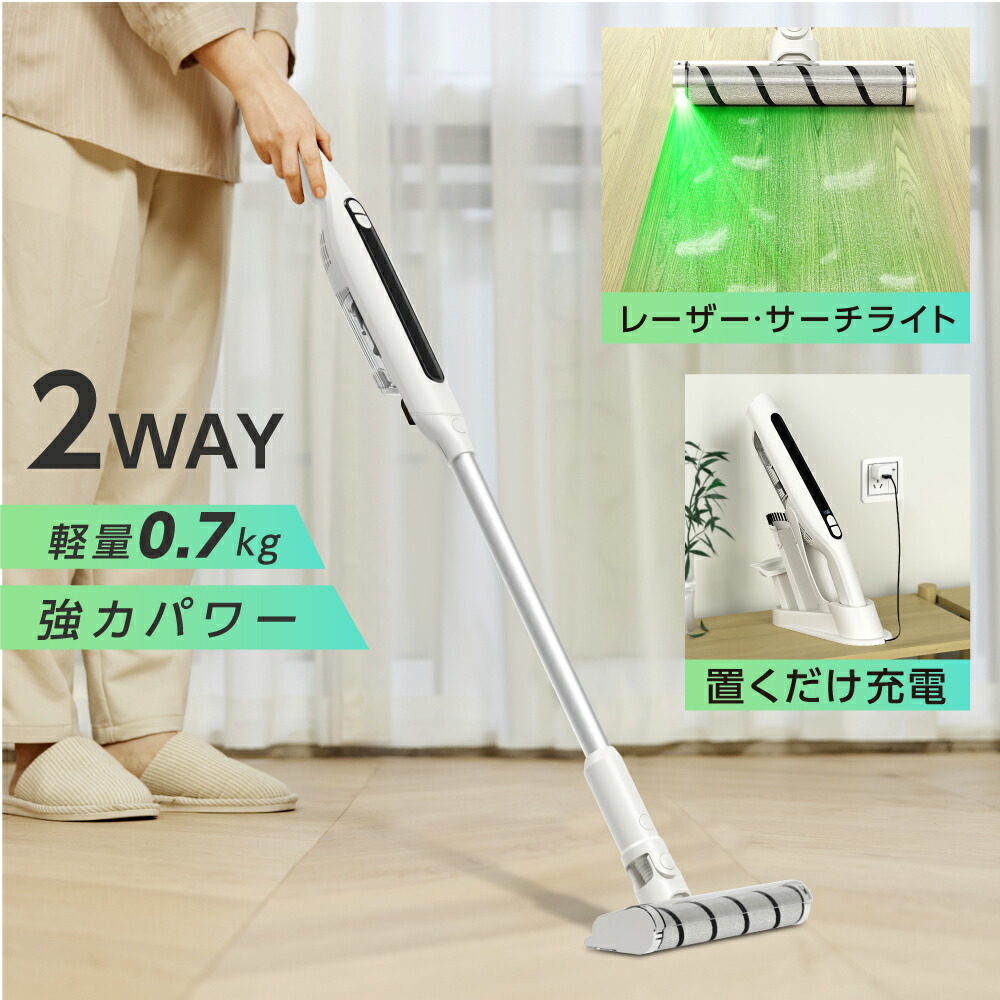 【楽天市場】【12/4 20時～MAX99%OFFクーポン】掃除機 サイクロン 置くだけ充電 コードレス サーチライト付き 16000pa スティック型 サイクロン掃除機 スティック ...