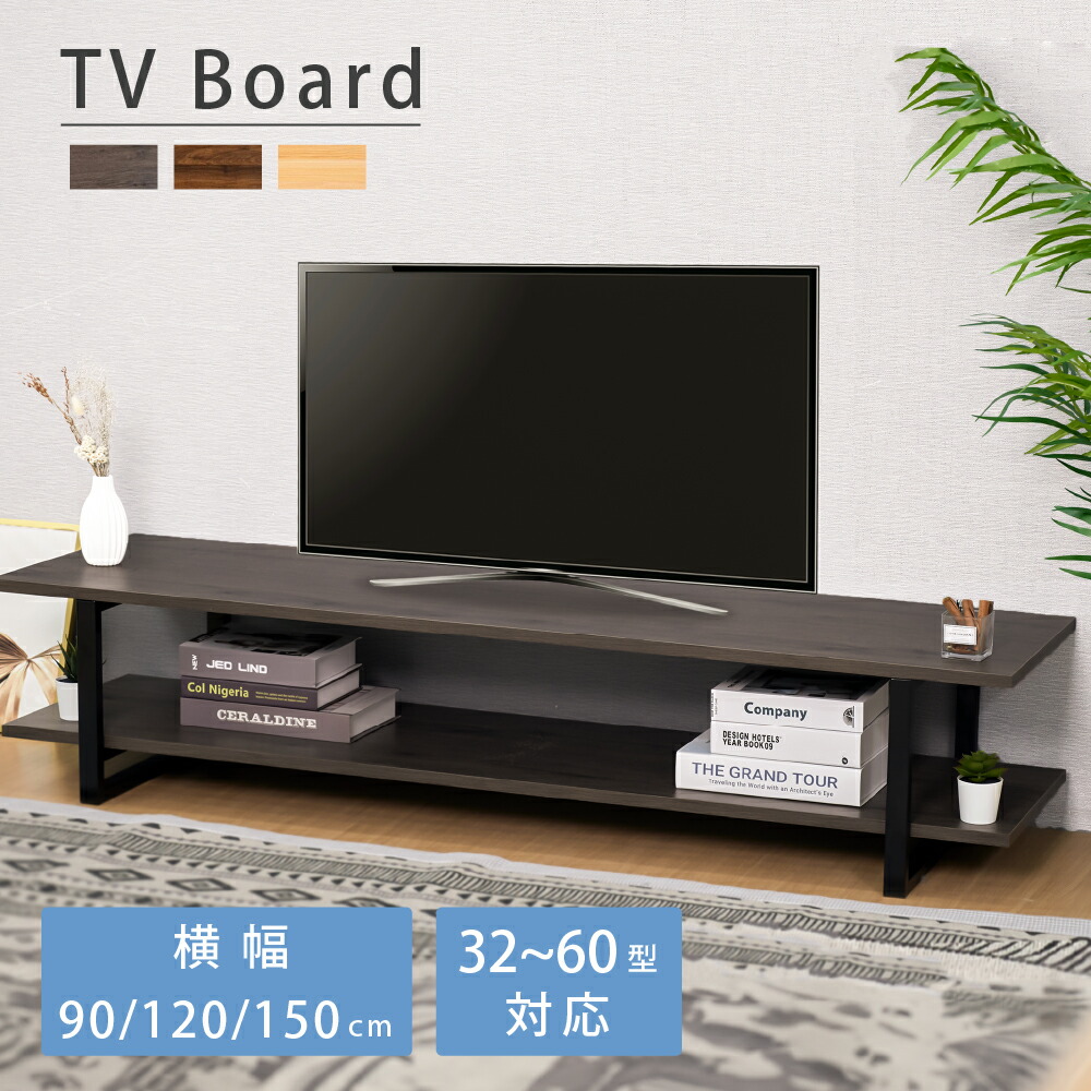 【楽天市場】【期間限定60％！3点購入クーポンで】テレビ台 ローボード テレビボード TV台 TVボード 収納 木製 32型対応 ロータイプ ディスプレイラック キャビネット 90cm ...
