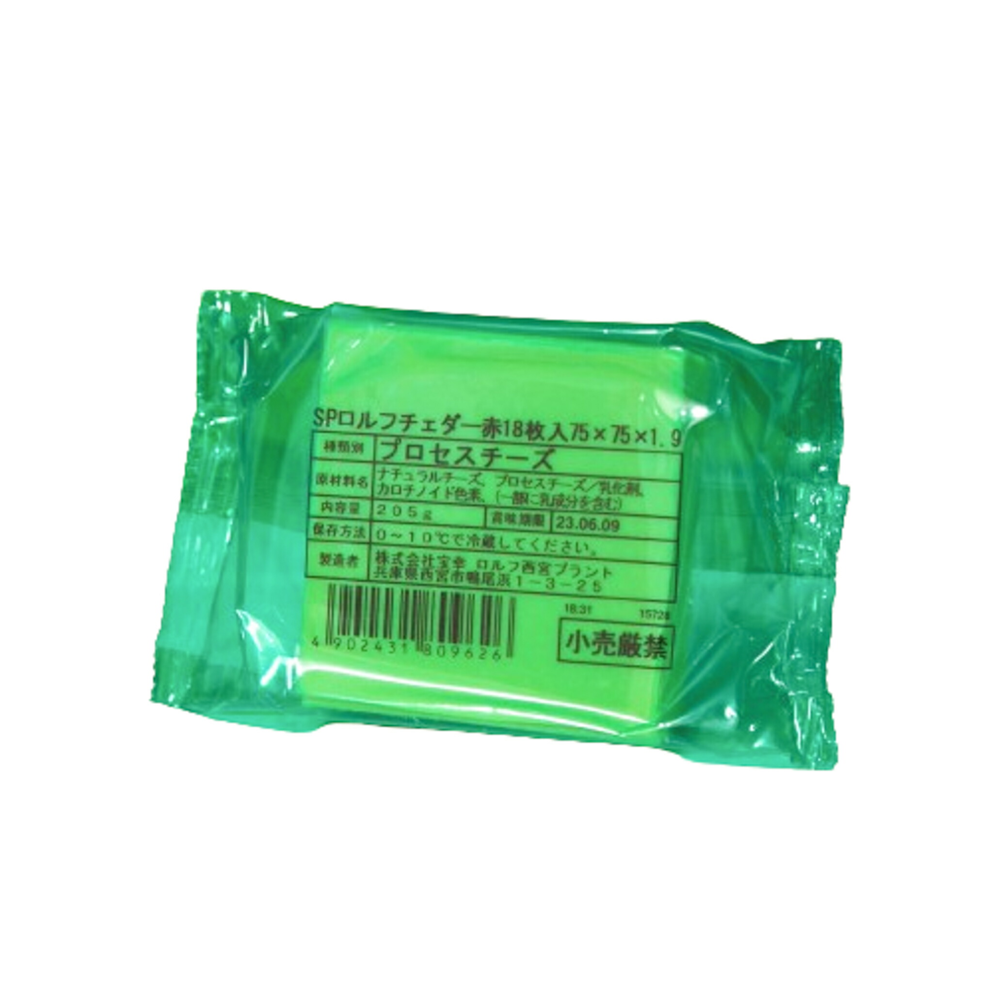 【楽天市場】チェダースライス 赤 205g×18枚入り 18枚 宝幸 スライスチーズ：業務用製菓材料のスイートキッチン