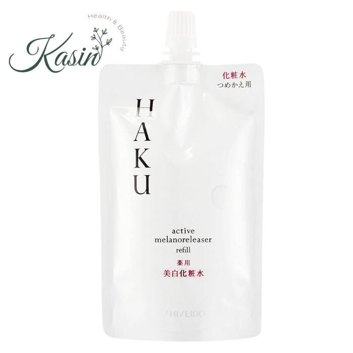 【楽天市場】HAKU ハク 資生堂 アクティブメラノリリーサー 100mL つめかえ用 美白 化粧水 ローション 拭き取り化粧水 角層ケア シミ そばかす防止 保湿 エイジングケア 日本製 無 ...