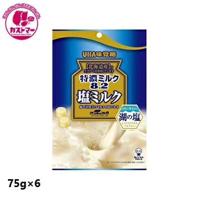 楽天市場】味覚糖 特濃ミルク8.2 塩ミルク 75g×6入 (ミルクキャンディ