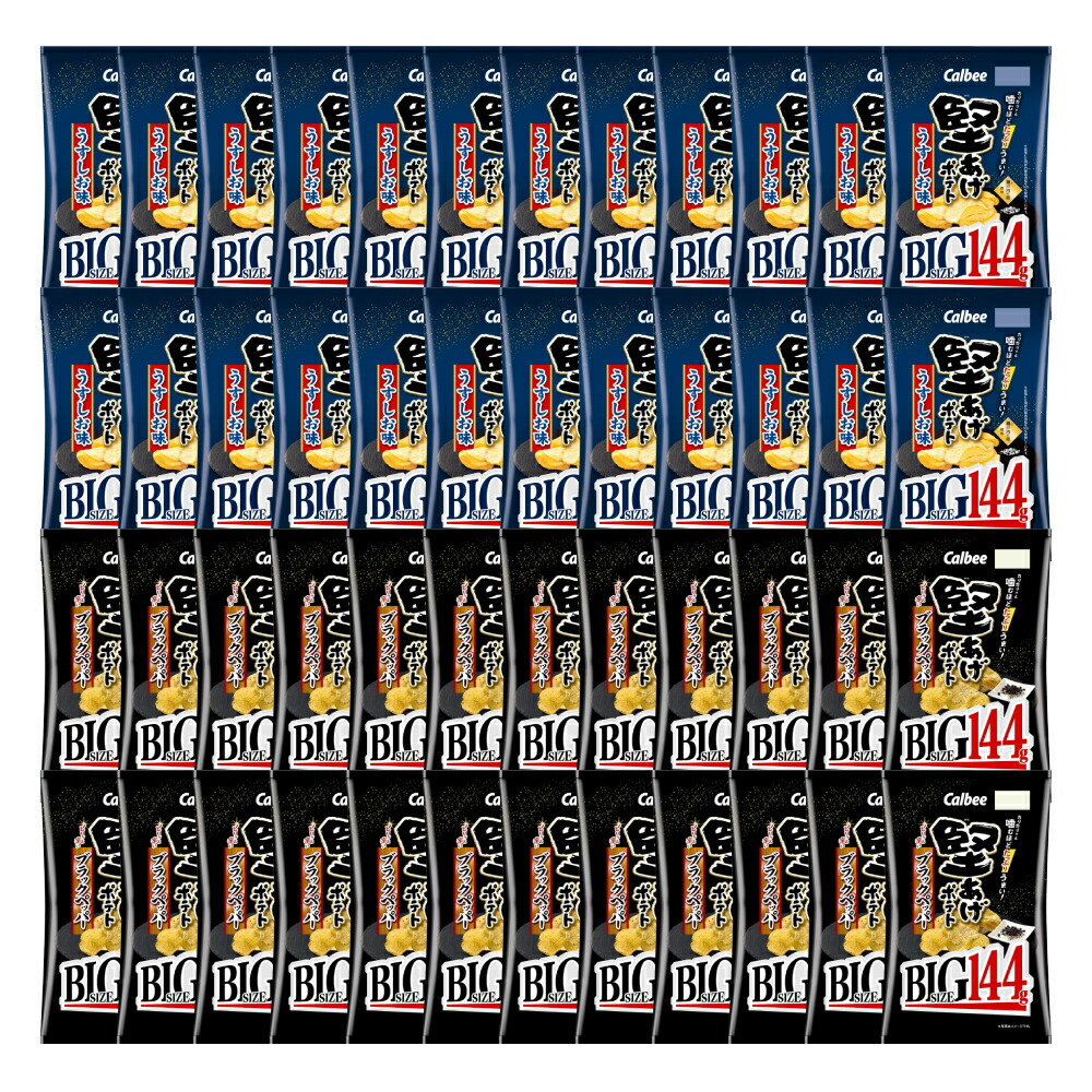 【楽天市場】カルビー ポテトチップス 業務用 詰め合わせ 堅あげポテト 堅あげ BIG うすしお味 144g × 24袋 ブラックペッパー味 144g × 24袋 計48袋 お菓子 アソート ...