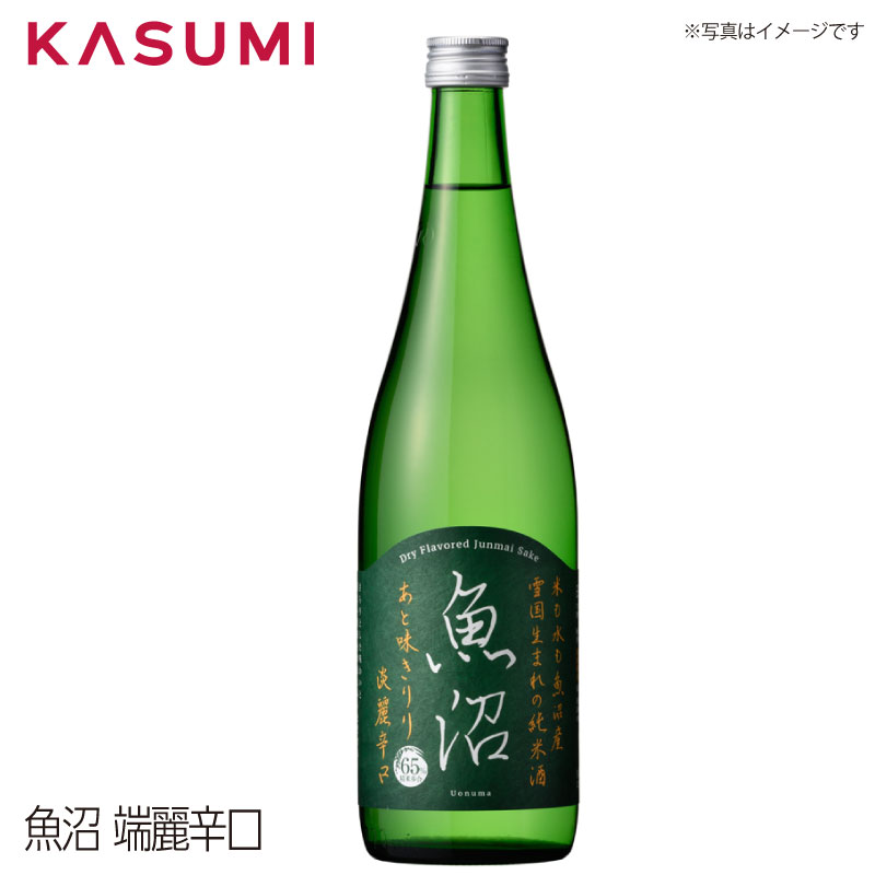 【楽天市場】魚沼 Uonuma Dry Fravored Junmai Sake うおぬま ウオヌマ 日本酒 sake ...