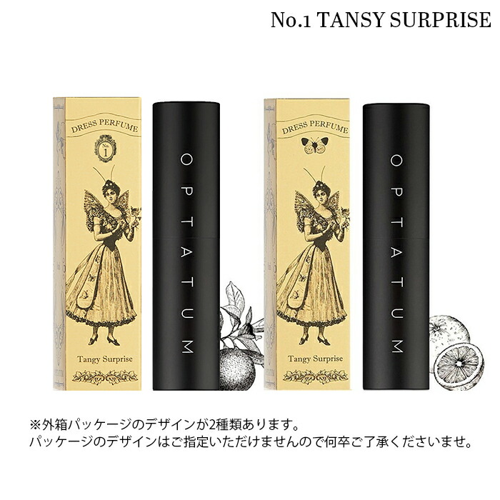 【楽天市場】《2,750円以上で送料無料》オプタウム OPTATUM ドレスパフューム 8ml / 選べる10種の香り ファブリック ミスト 布 服 インテリア ベッド マスク 消臭 清潔 寝 ...