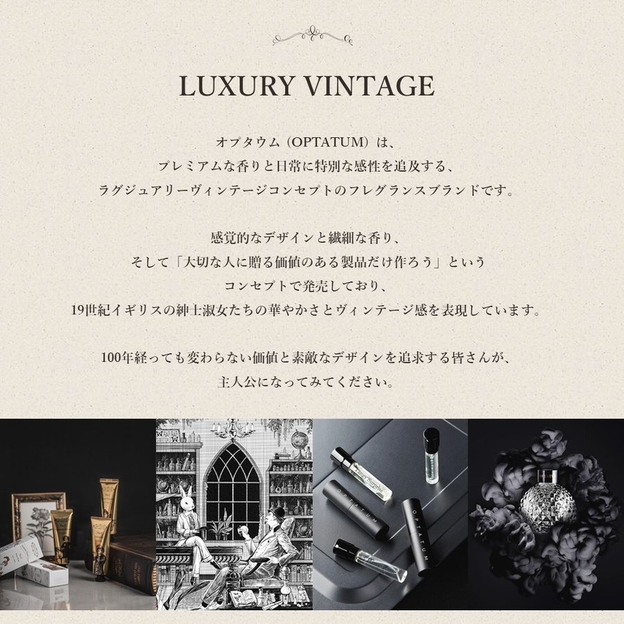【楽天市場】《2,750円以上で送料無料》オプタウム OPTATUM ドレスパフューム 8ml / 選べる10種の香り ファブリック ミスト 布 服 インテリア ベッド マスク 消臭 清潔 寝 ...