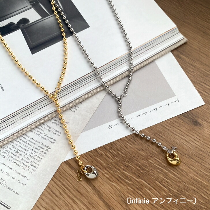 【楽天市場】【'25年9月7度目の月間優良ショップ受賞】〔infinie アンフィニー〕ボールロングネックレス アクセサリー レディース ...