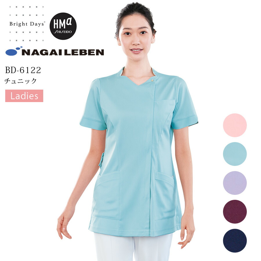 【楽天市場】チュニック レディース 女性用 半袖 ナガイレーベン BD-6122 医療用 白衣 医者 医師 ドクター 病院 エステ 美容クリニック 歯科医 制菌 吸水 防汚 制電 制服 ...