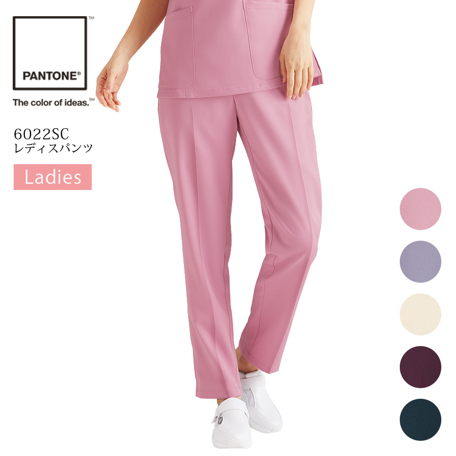 【楽天市場】レディスパンツ PANTONE 6022C ズボン ストレッチ 速乾 医療用 白衣 看護師 ナース 介護士 リハビリ 医者 医師 ...