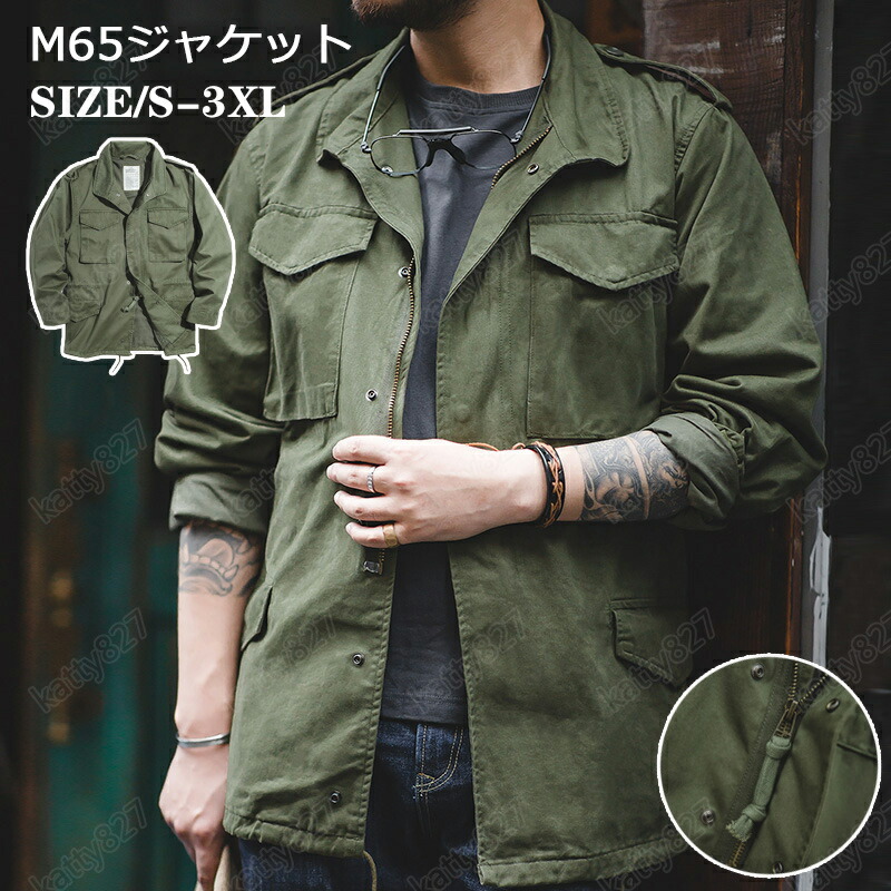 【楽天市場】M65 メンズ ミリタリー ジャケット アメカジ コットン95％ 綿 大きいサイズ フライトジャケット アウター ブルゾン 防寒 作業着 緑 ミリタリーコート バイクジャケット ...
