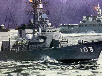 【楽天市場】[完成品] 海上自衛隊 第7護衛隊(司令部 大湊) DD103 ゆうだち・DD112 まきなみ・DD114 すずなみ・DD156せ ...