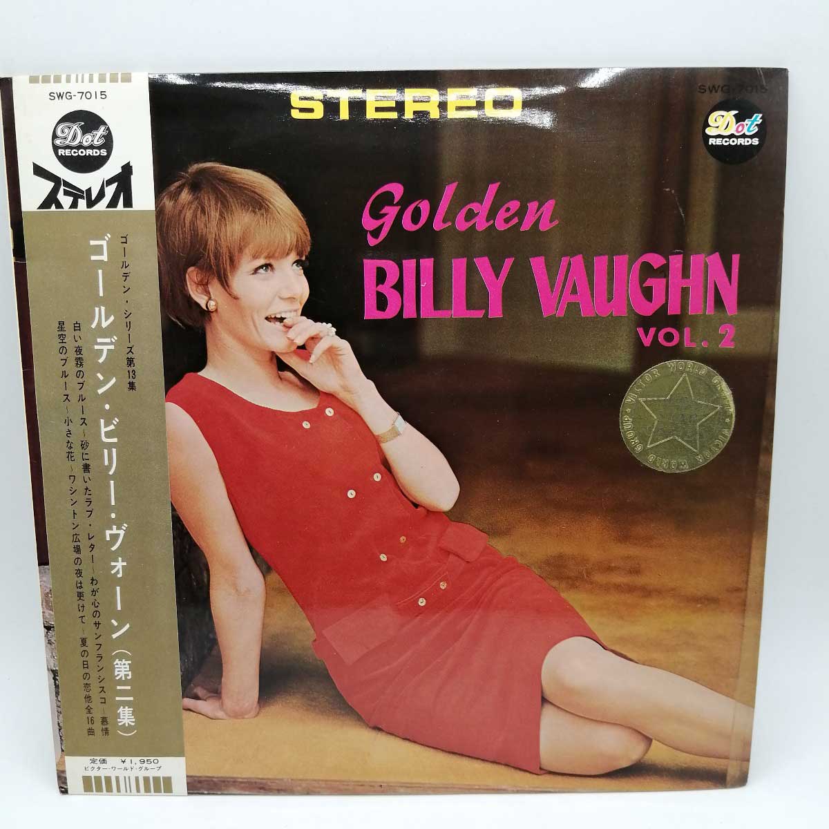 【楽天市場】【中古】LP BILLY VAUGHN GOLDEN VOL.2 DOT SWG7015：カウカウキング 楽天市場店