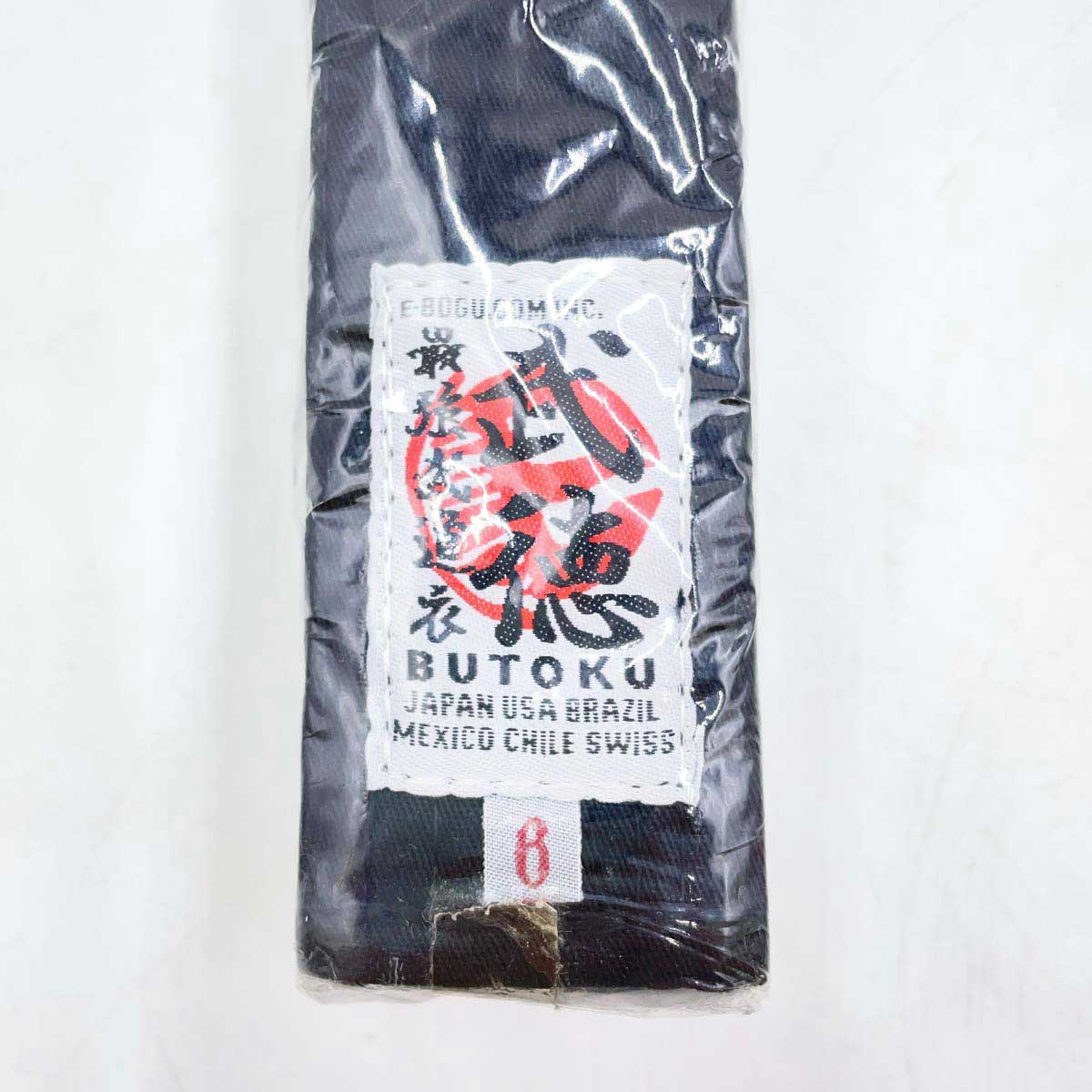 【楽天市場】【中古】武徳 BUTOKU 帯 6 黒 空手 合気道 テコンドー：カウカウキング 楽天市場店