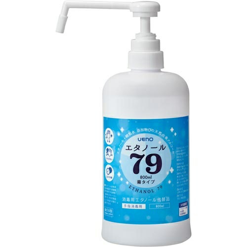 【楽天市場】UENO エタノール79 800ml 霧ポンプタイプ：カウモール