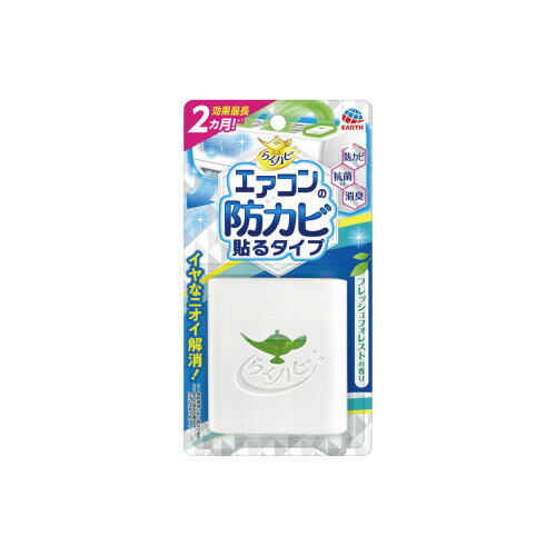 【楽天市場】アース製薬 らくハピ エアコンの防カビ貼るタイプ×4：カウモール