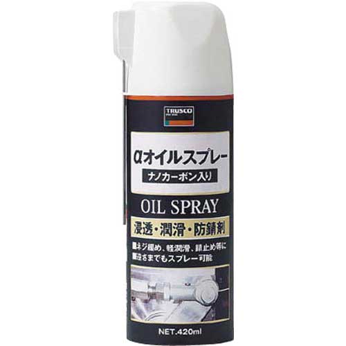 【楽天市場】トラスコ中山 αオイルスプレー ナノカーボン入 420ml【取寄商品】：カウモール