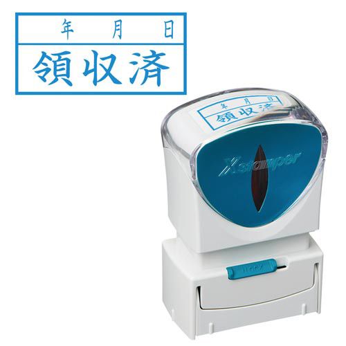 【楽天市場】シヤチハタ X2ビジネス キャップレスA型藍領収済／年月日ヨコ【取寄商品】：カウモール
