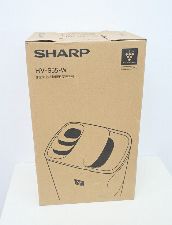 【楽天市場】【未使用品】シャープ製/加熱気化式加湿器/HV-S55(W)：激安学生リサイクルショップ