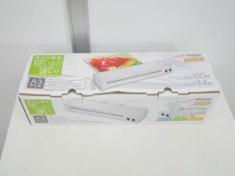 【楽天市場】【未使用品】ナカバヤシ製/ラミネーター（A3対応）/HEL-03A3W：激安学生リサイクルショップ
